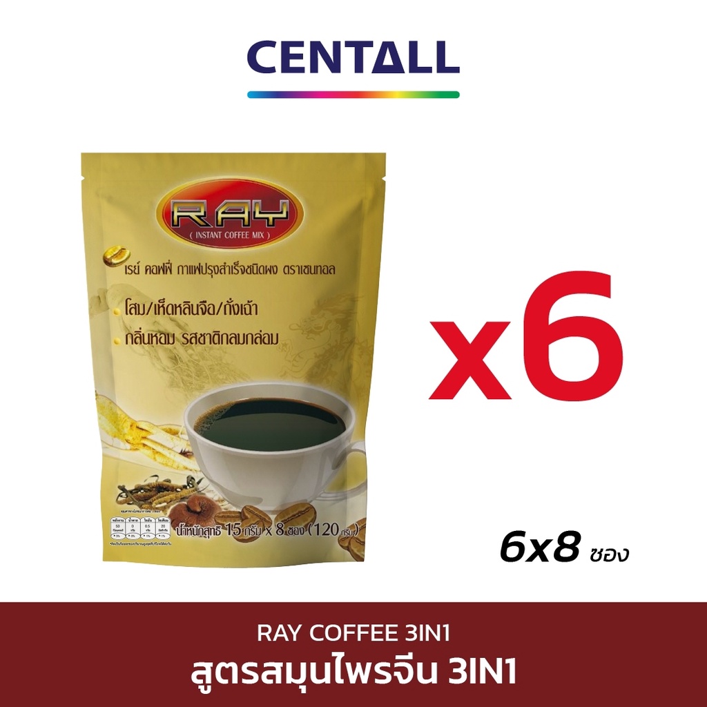 กาแฟโสม (Ray Coffee) 3IN1 ขนาด 8 ซอง X 6 แพ็ค | Shopee Thailand