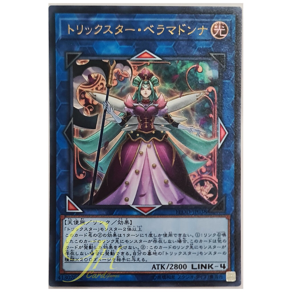 [FLOD-JP038] Trickstar Bella Madonna (Ultra Rare) | Shopee Thailand