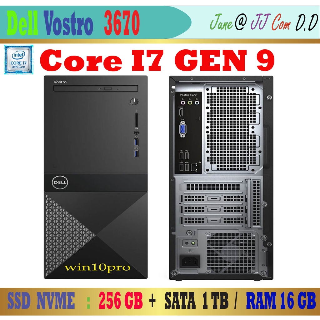 DELL I7 GEN 9 SSD M2 NVME 256 แรม 16 GB | Shopee Thailand