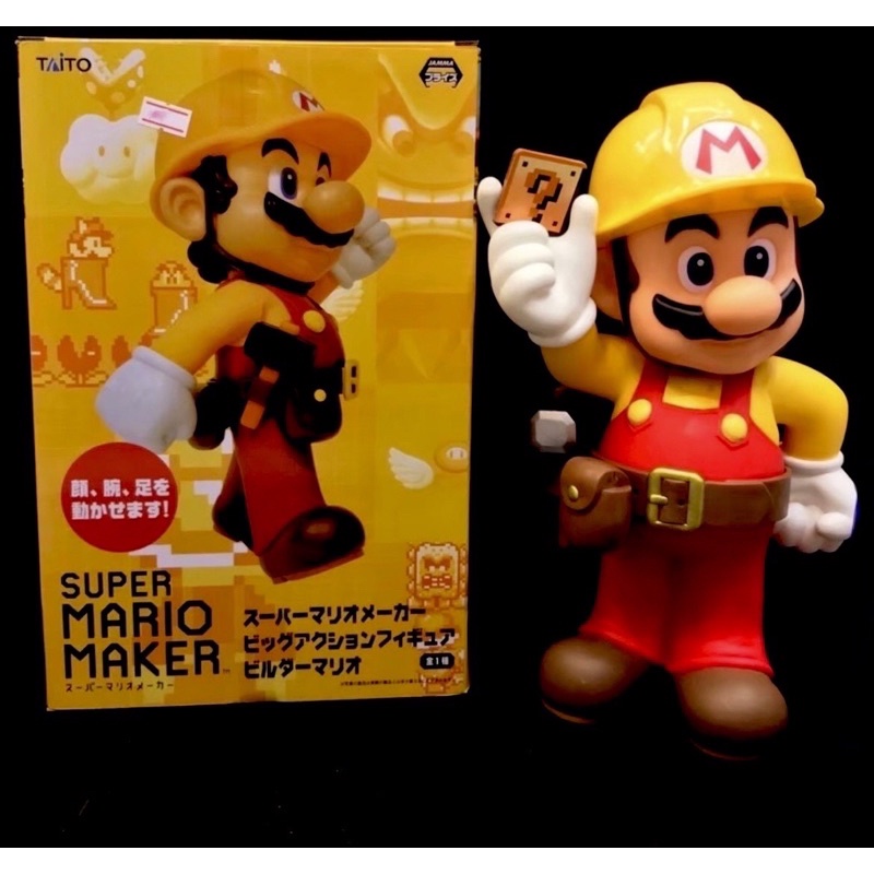 มาริโอ้ Super Mario Maker PVC Figure 30Cm | Shopee Thailand