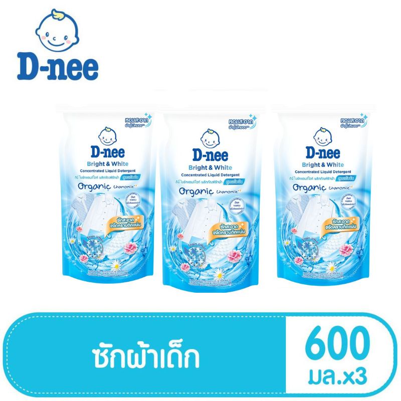 D-nee น้ำยาซักผ้า สูตรเข้มข้น Bright & White ชนิดเติม ขนาด 550 มล. (แพ็ค 3) | Shopee Thailand