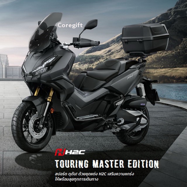 ชิวหน้า Honda ADV350 ADV160 จาก H2C แท้ | Shopee Thailand
