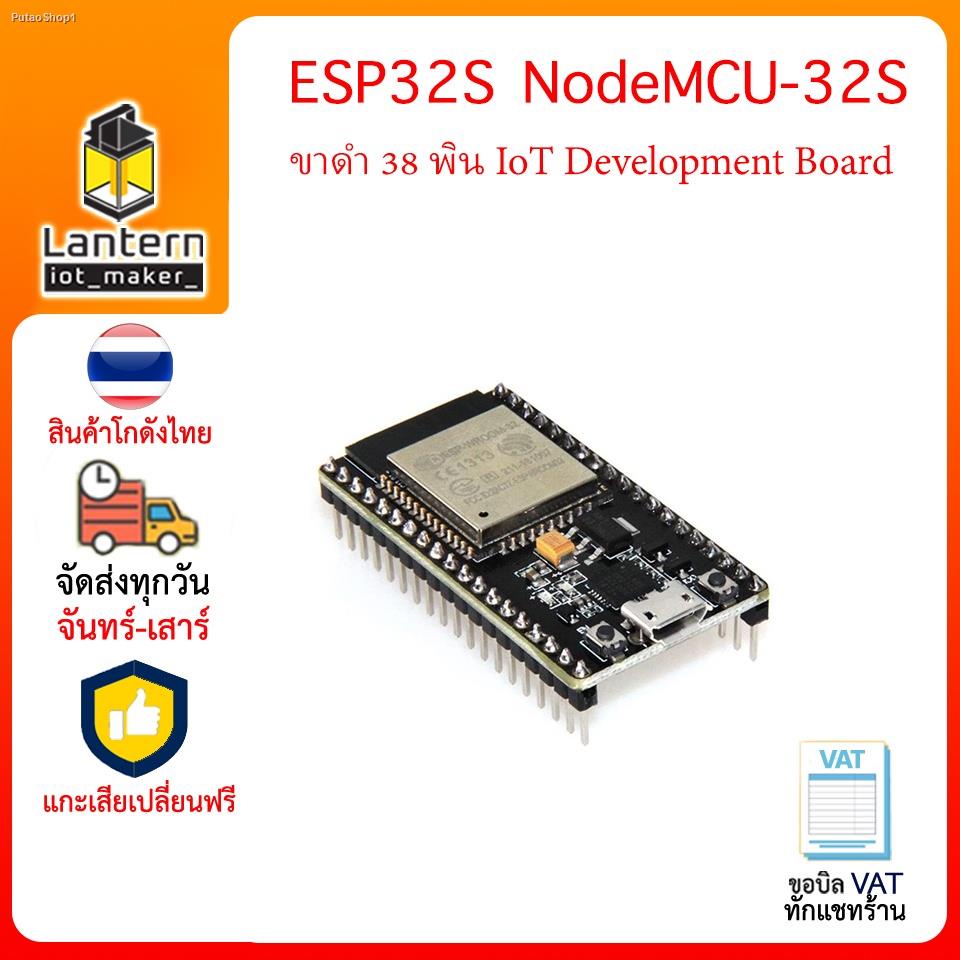 ESP32 ESP32S Node32 ESP-WROOM-32 NodeMCU-32 WiFi Bluetooth IoT Development Board บอร์ดพัฒนา ...