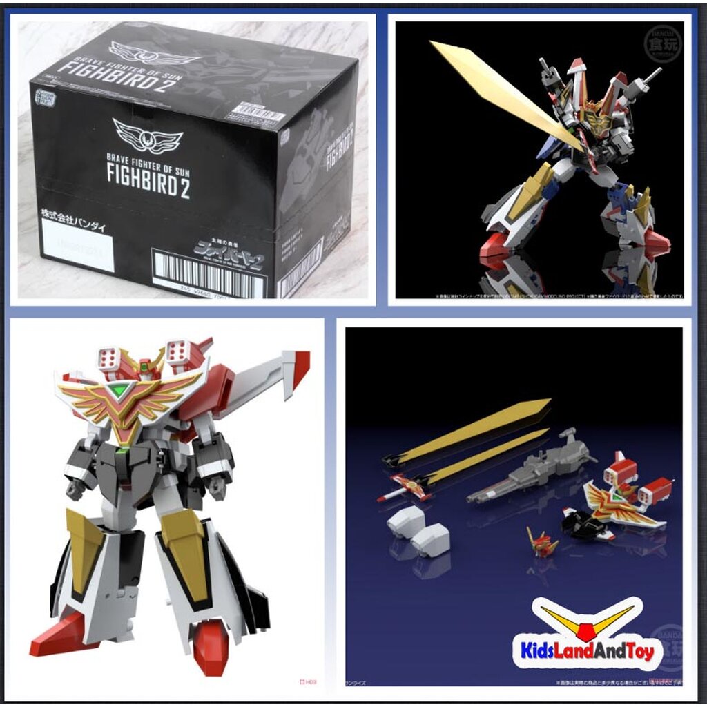 4549660700326 (Set3) SMP The Brave Fighter of Sun Fighbird 2 (fs ...