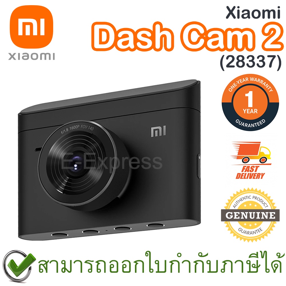 Xiaomi Mi Dash Cam 2 2K Ultra Clear 140° Super Wide Angle (28337) กล้องติดรถยนต์ ของแท้ ประกัน ...