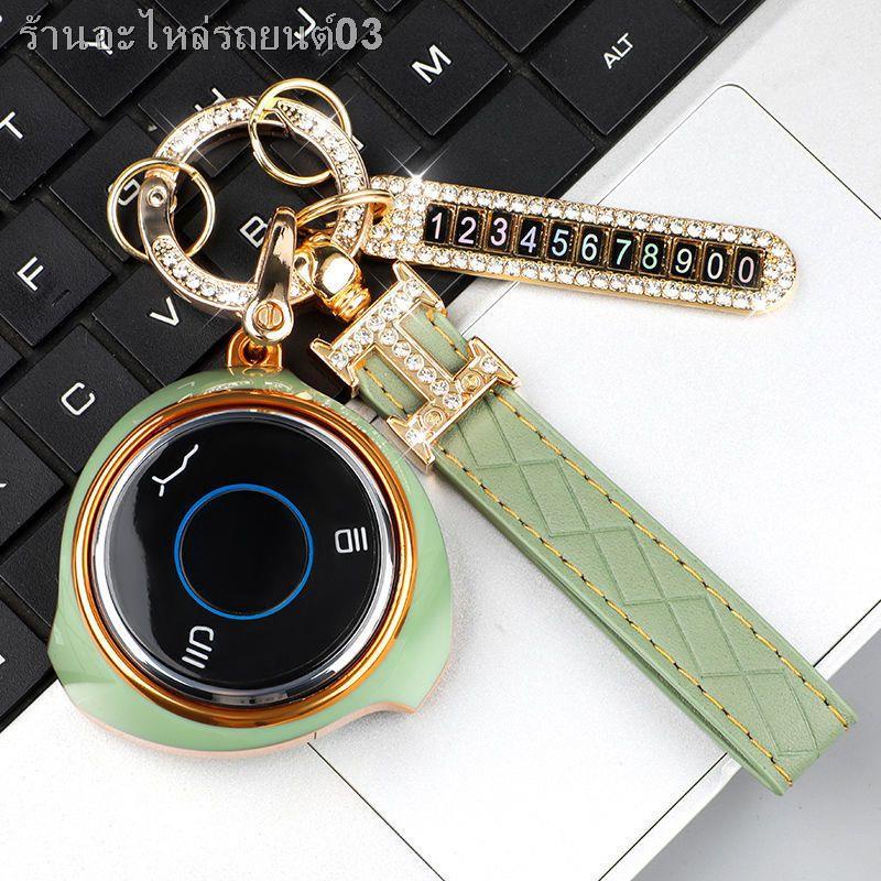 [2022 NETA V] Nezha v key case หมุนได้ Nezha U Pro พลังงานใหม่ Hot ...