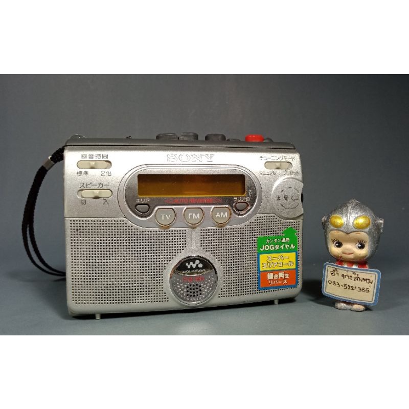ซาวด์เบ้าท์ Sony Walkman WM-GX400 | Shopee Thailand