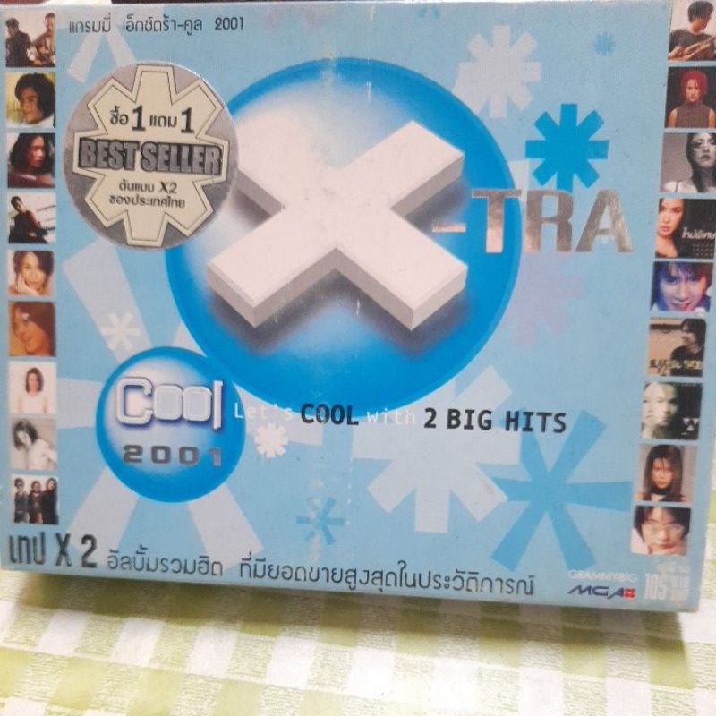 เทปเพลง X-TRA COOL 2001 แพ๊คคู่ 2 ม้วน | Shopee Thailand