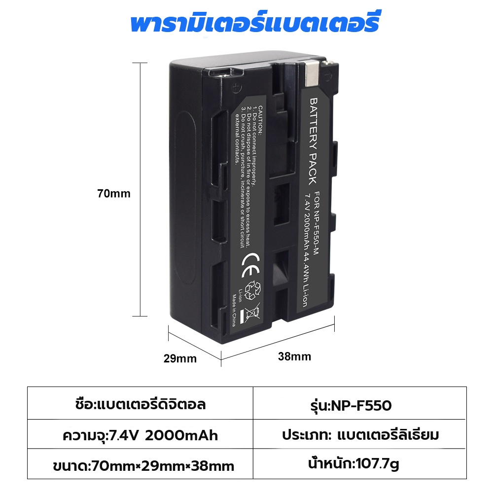 แบตเตอรี่ NP-F960 6000mAh มีไฟบอกสถานะแบต Battery Type-C Input/USB Output สำหรับกล้อง SONY F970 ...