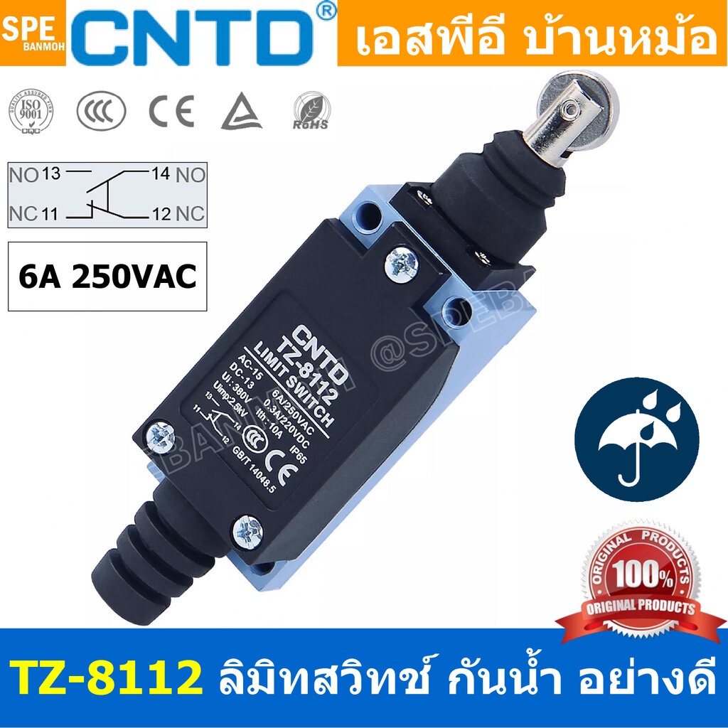 TZ-8112 CNTD Limit Switch TZ8112 ลิมิทสวิทช์ Limitswitch Limit Switch ...