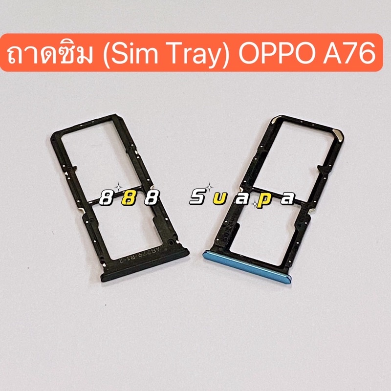 ถาดซิม ( Sim Tray ）OPPO A76 | Shopee Thailand