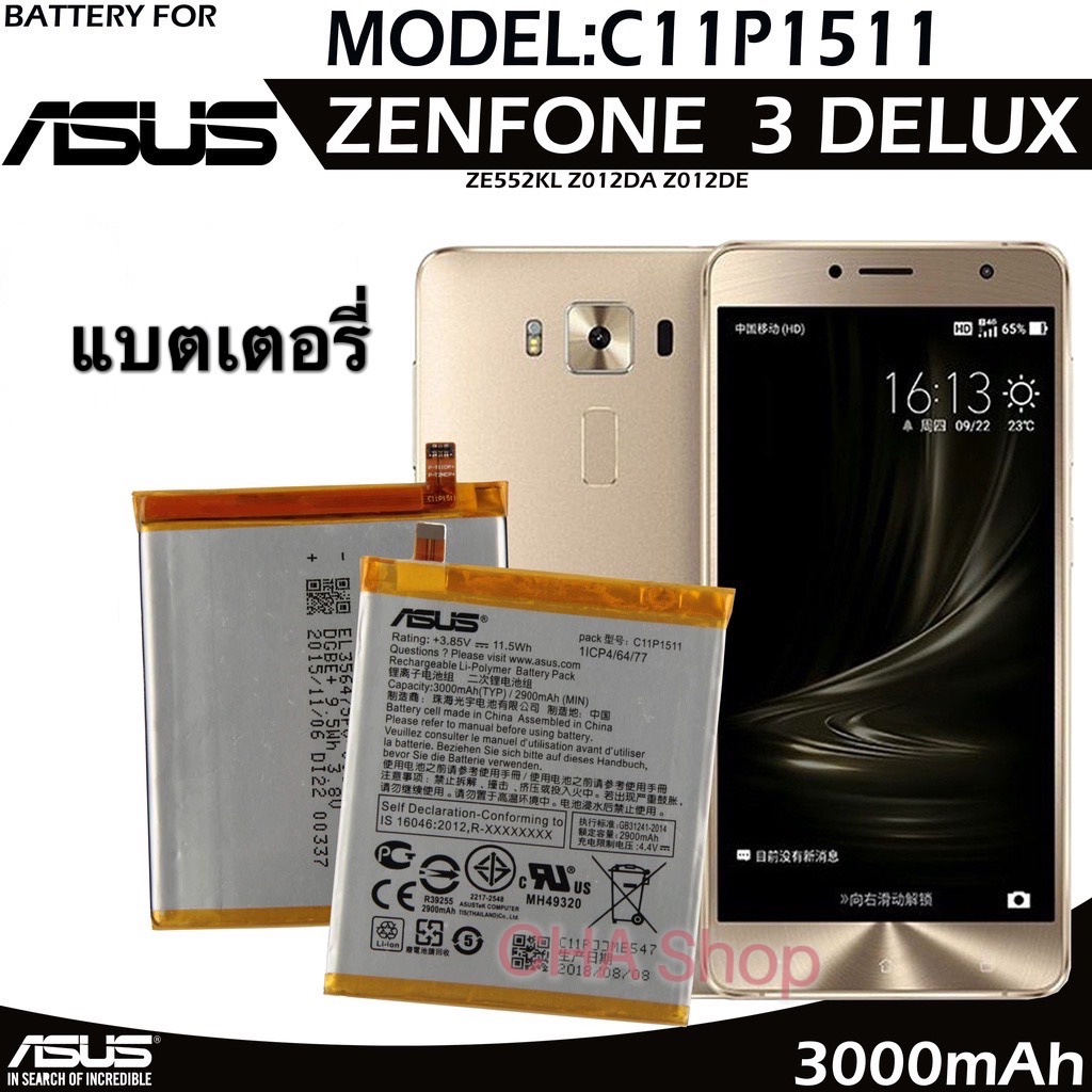 แบต ASUS Zenfone3 Ze552kl Z012da Z012de C11P1511 แบตเตอรี่ ASUS ...