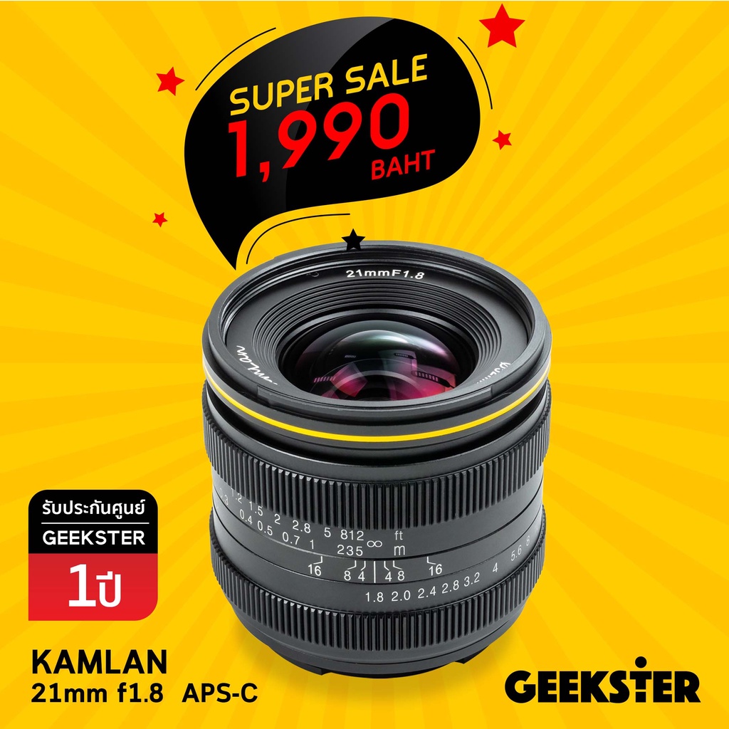 เลนส์ Kamlan 21 mm f1.8 Lens เลนส์มือหมุน ( 21mm / 22 22mm / 23 23mm ...