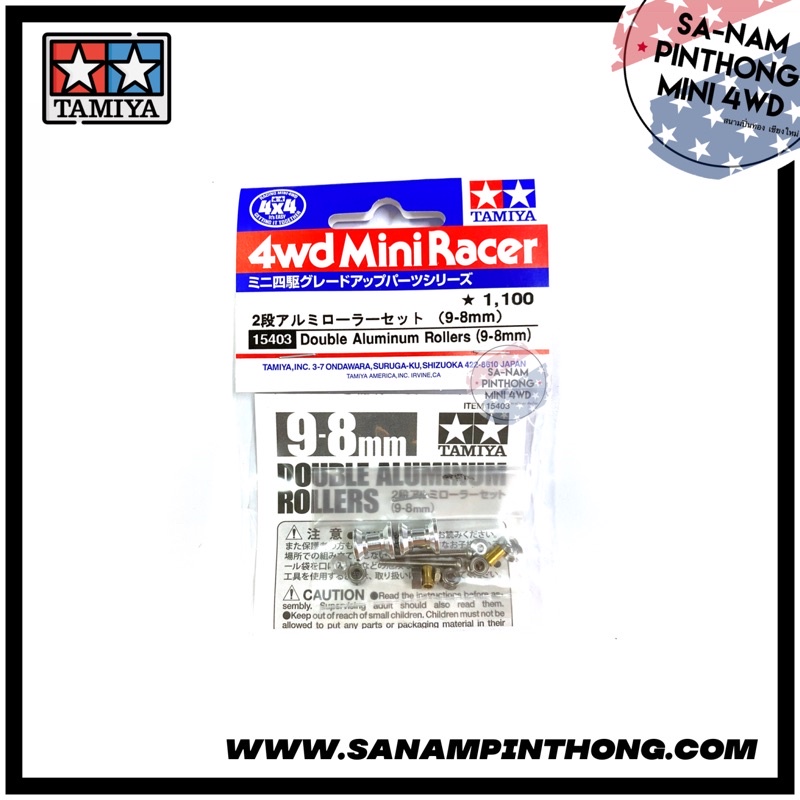 Tamiya Item #15403 – Double Aluminum Rollers (9-8mm.) | Shopee Thailand