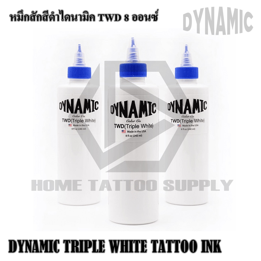 DYNAMIC TRIPLE WHITE TWD สีสักไดนามิกซุปเปอร์ไวท์ สีขาวซุปเปอร์ไวท์ได ...