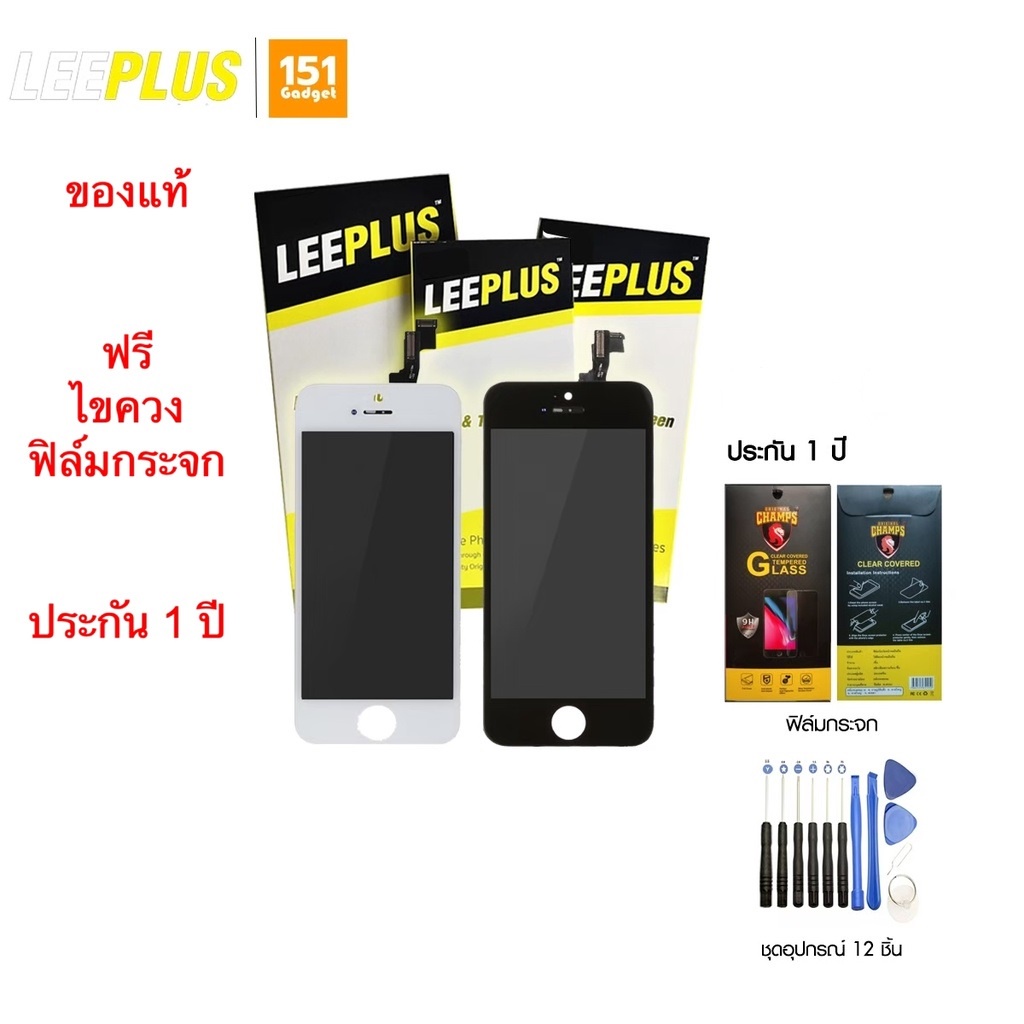 [โค้ด K02O0 ลด 160.-] Leeplus หน้าจอสำหรับ i6s Plus แท้ สีสด ทัสลื่น ...