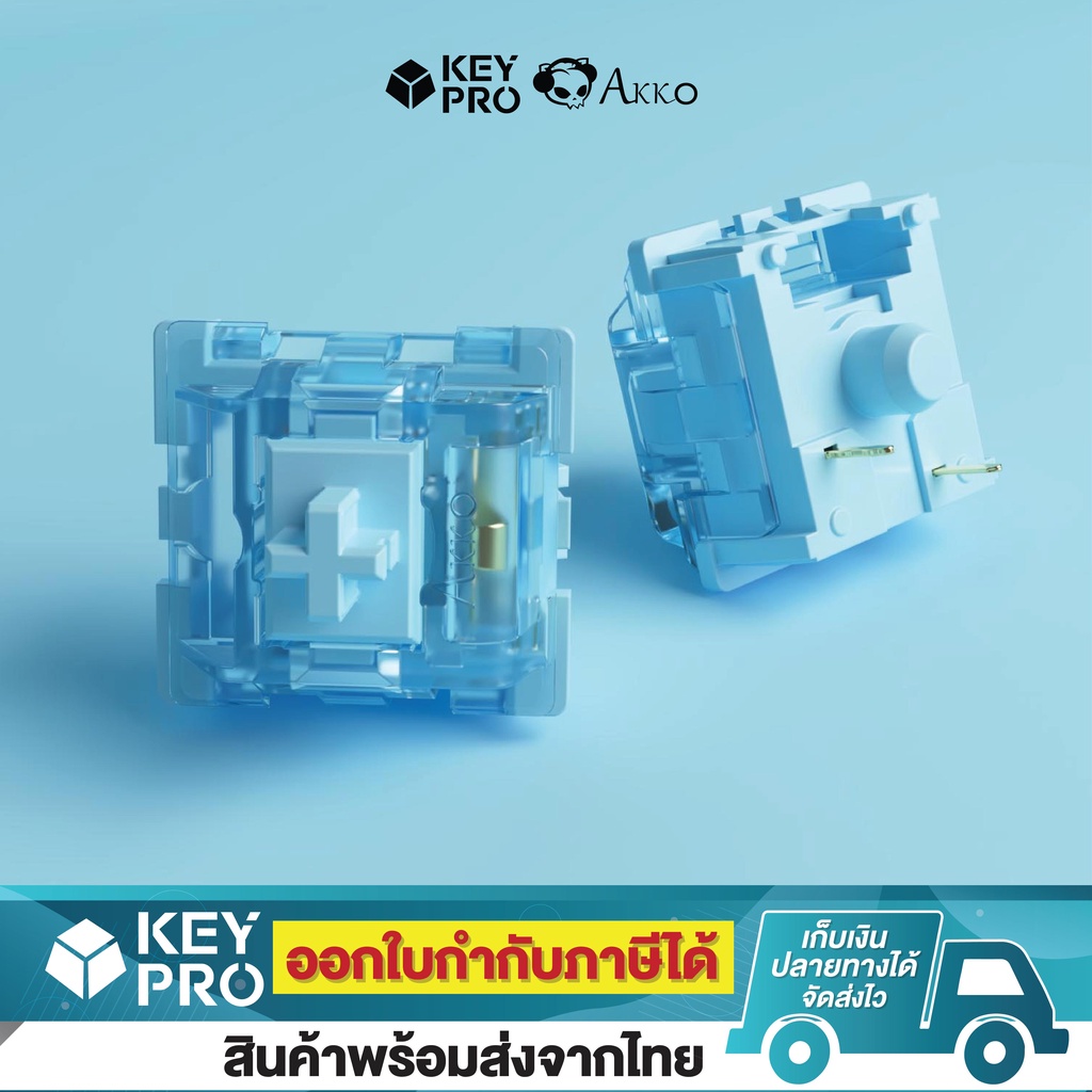 (45 ตัว) AKKO V3 Cream Blue Switch Tactile switch สวิตช์คีย์บอร์ด Mechanical Switch สำหรับ ...