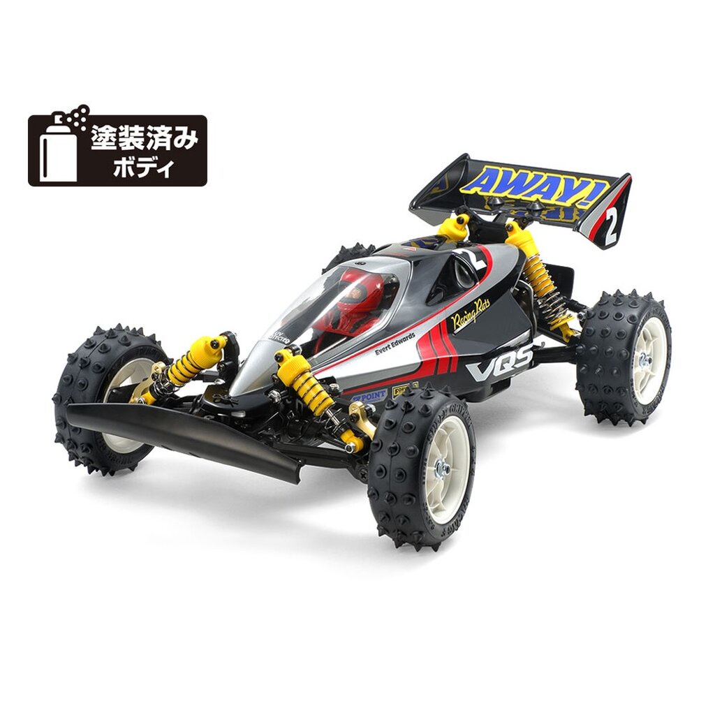 TAMIYA 58686 1/10 R/C 4WD VQS (2020) รถบังคับทามิย่าแท้ | Shopee Thailand