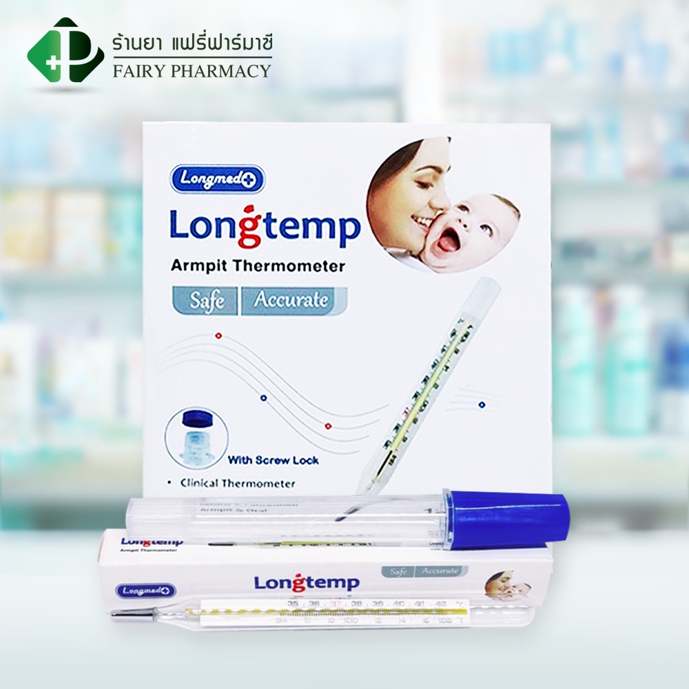 Longmed Longtemp ปรอทวัดไข้ ปรอทแก้ว แบบปากกา (1 ชิ้น) | Shopee Thailand
