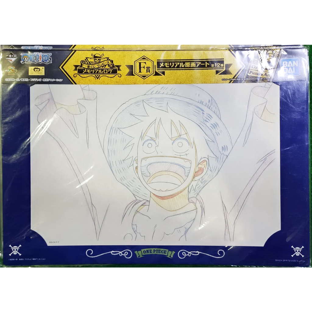 Bandai Spirits Ichiban Kuji Dragonball / SH Figuarts Kamen Rider / One ...