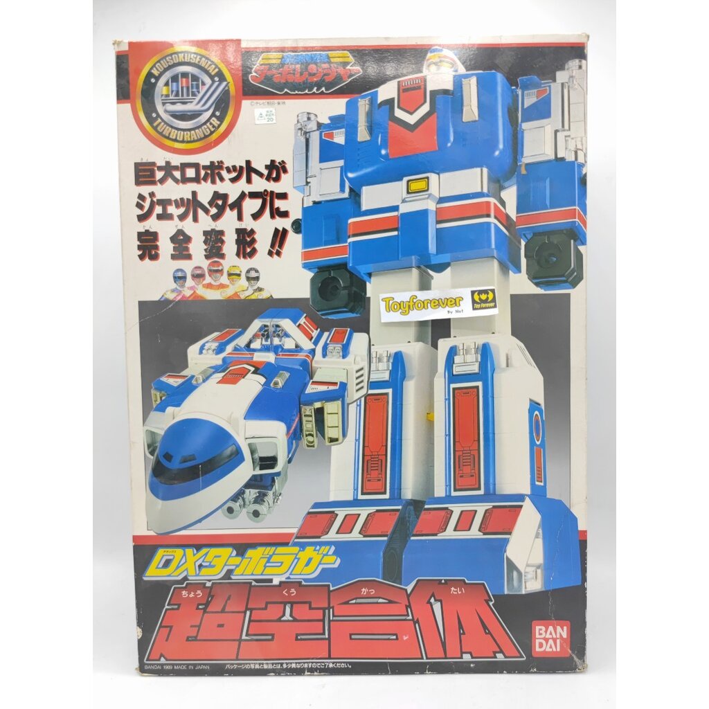 DX Turboranger Turbo Rugger หุ่นเทอร์โบเรนเจอร์ ของครบ | Shopee Thailand