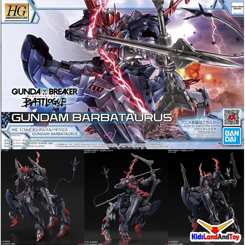 (เหลือ1ชิ้น) 4573102620255 HG 1/144 GUNDAM BARBATAURUS (HG1/144 ...