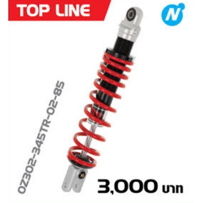 YSS FOR LAMBRETTA V125 SPECIAL '19> | Shopee Thailand