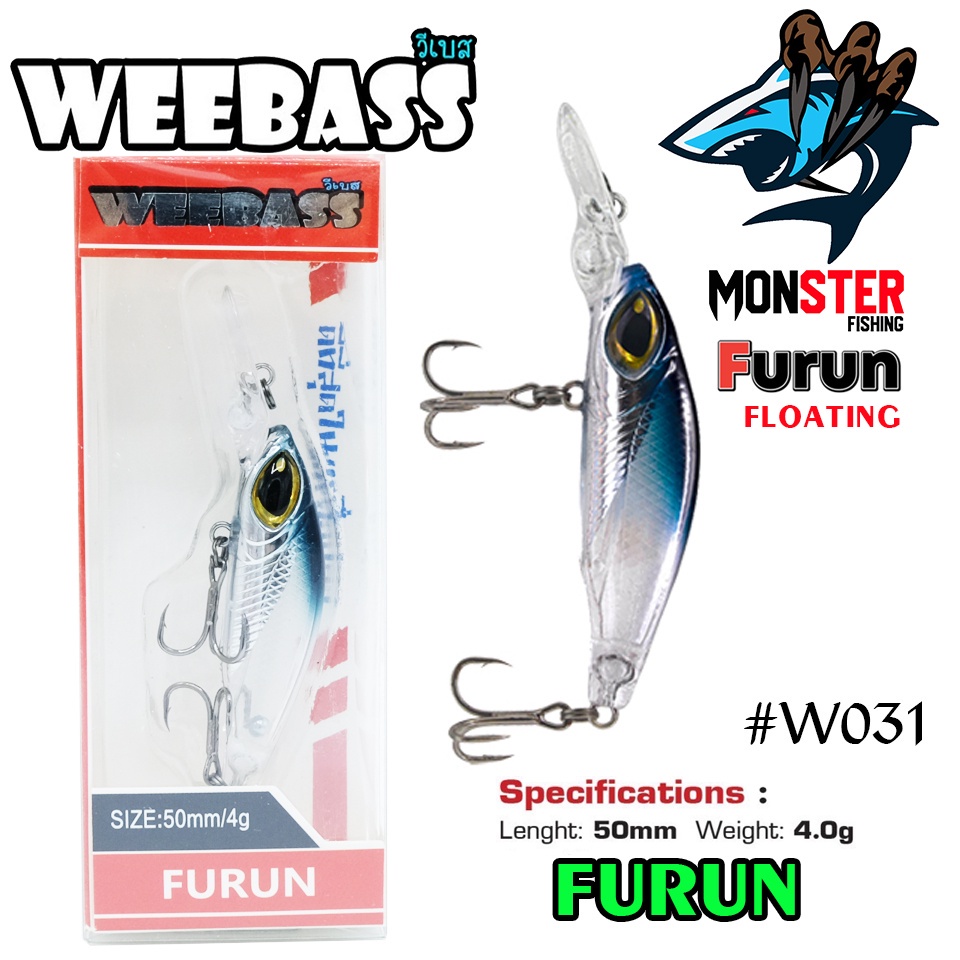 เหยื่อปลั๊กดำน้ำวีแบส รุ่น FURUN FLOATING by WEEBASS LURE | Shopee Thailand