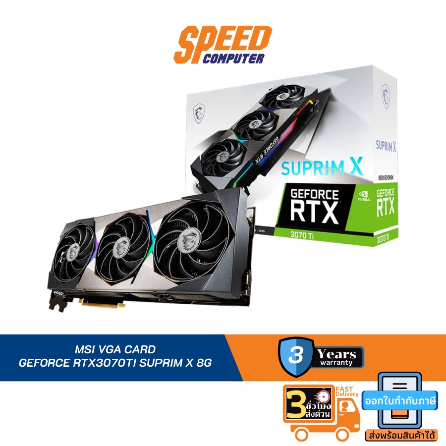 MSI VGA CARD GEFORCE RTX3070TI SUPRIM X 8G GDDR6X By Speed Computer ...