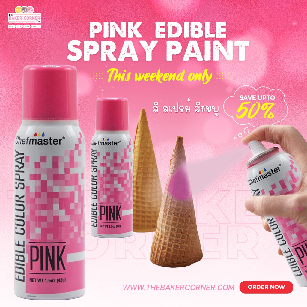 สีสเปรย์ สีชมพู /Chefmaster PINK Edible Spray Paint 1.5oz (3625 ...