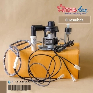 แอร์สี่ทิศทาง ราคาพิเศษ | ซื้อออนไลน์ที่ Shopee ส่งฟรี*ทั่วไทย!