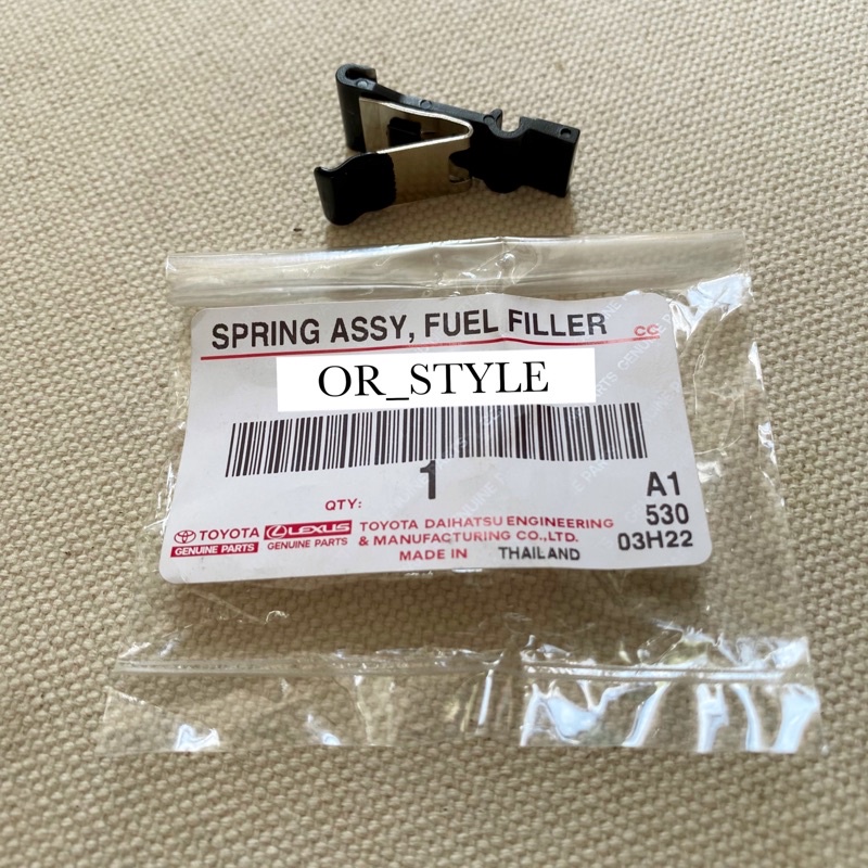 อะไหล่แท้ศูนย์ สปริงฝาถังน้ำมัน FORTUNER 05-22, REVO 15-19, VIOS 02-06 ...