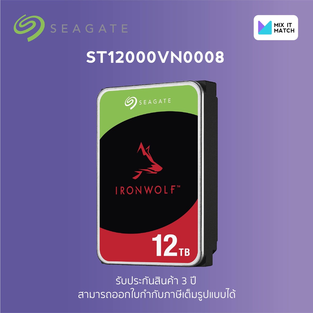 SEAGATE IronWolf HDD 3.5" 12TB SATA-III 7200rpm Cache 256MB ...