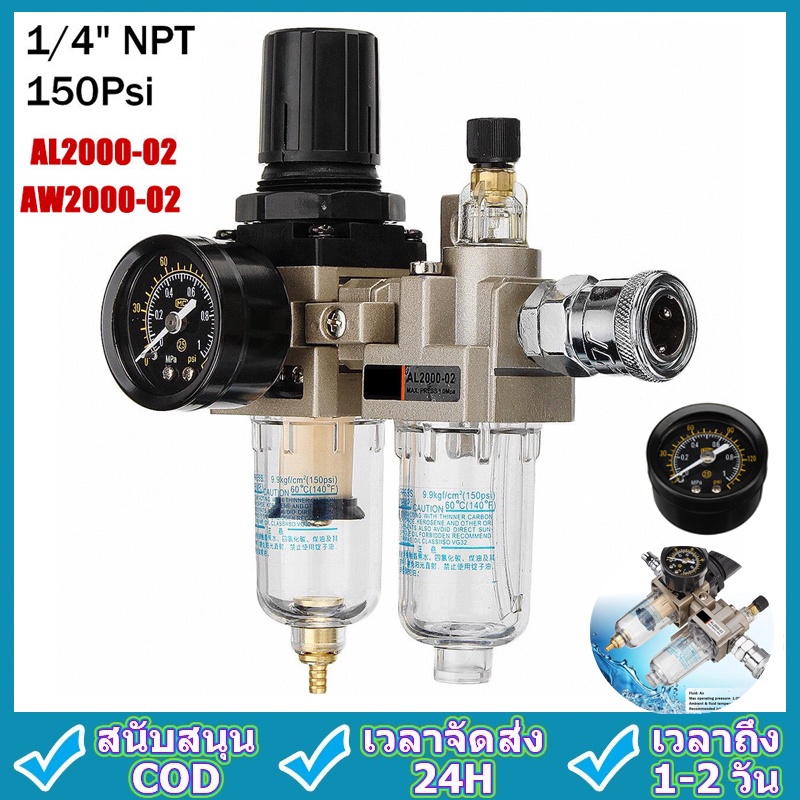 150Psi Manual Drainage Supply Air Pump Air Compressor Oil Filter ...