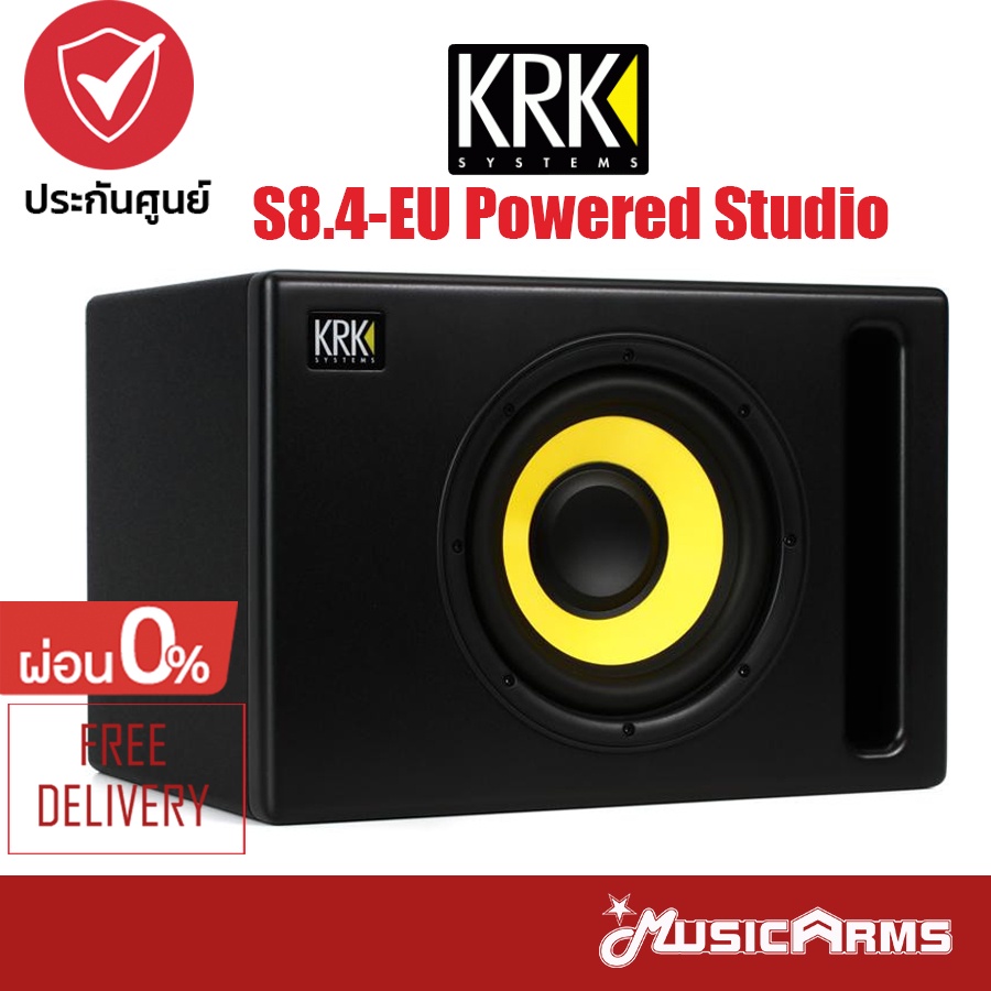 KRK S8.4-EU Powered Studio Subwoofer ลำโพงซับวูฟเฟอร์ ประกันศูนย์ 1ปี Music Arms | Shopee Thailand