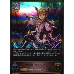 Shadowverse Evolve Single Card Nightmare ระดับ LG [Nightmare] [LG] [BP01] [BP02] | Shopee Thailand
