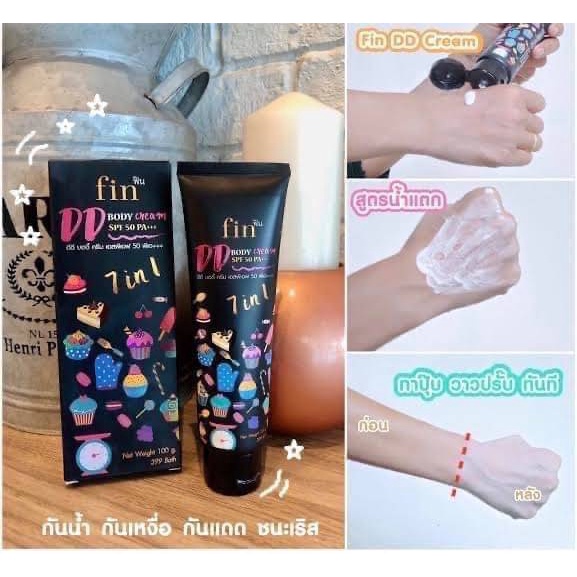 Fin DD Cream (แพ็คเกจใหม่) กันแดด กันน้ำ ไม่ติดเบาะ 100 กรัม | Shopee ...