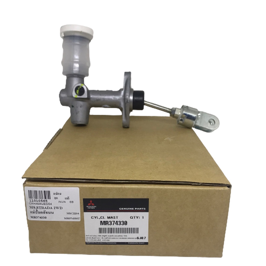 (แท้ศูนย์) แม่ปั้มคลัทช์ บน MITSUBISHI STRADA 2800 / K67/ 4M40 2WD ...