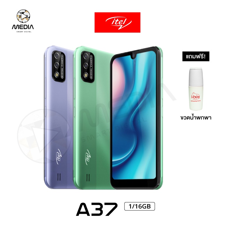 (รับฟรีเคสใส) Itel A37 (1+16GB) มือถือจอ 5.7 นิ้ว แบตเตอรี่ 3020 mAh กล้องออโต้โฟกัส 5MP+AI ...
