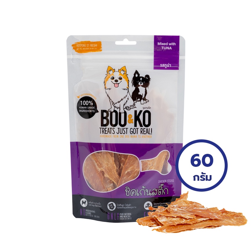 BOO&KO บูแอนด์โค ชิคเก้นสติ๊ก ทูน่า ขนมสำหรับสุนัข 60 กรัม | Shopee ...