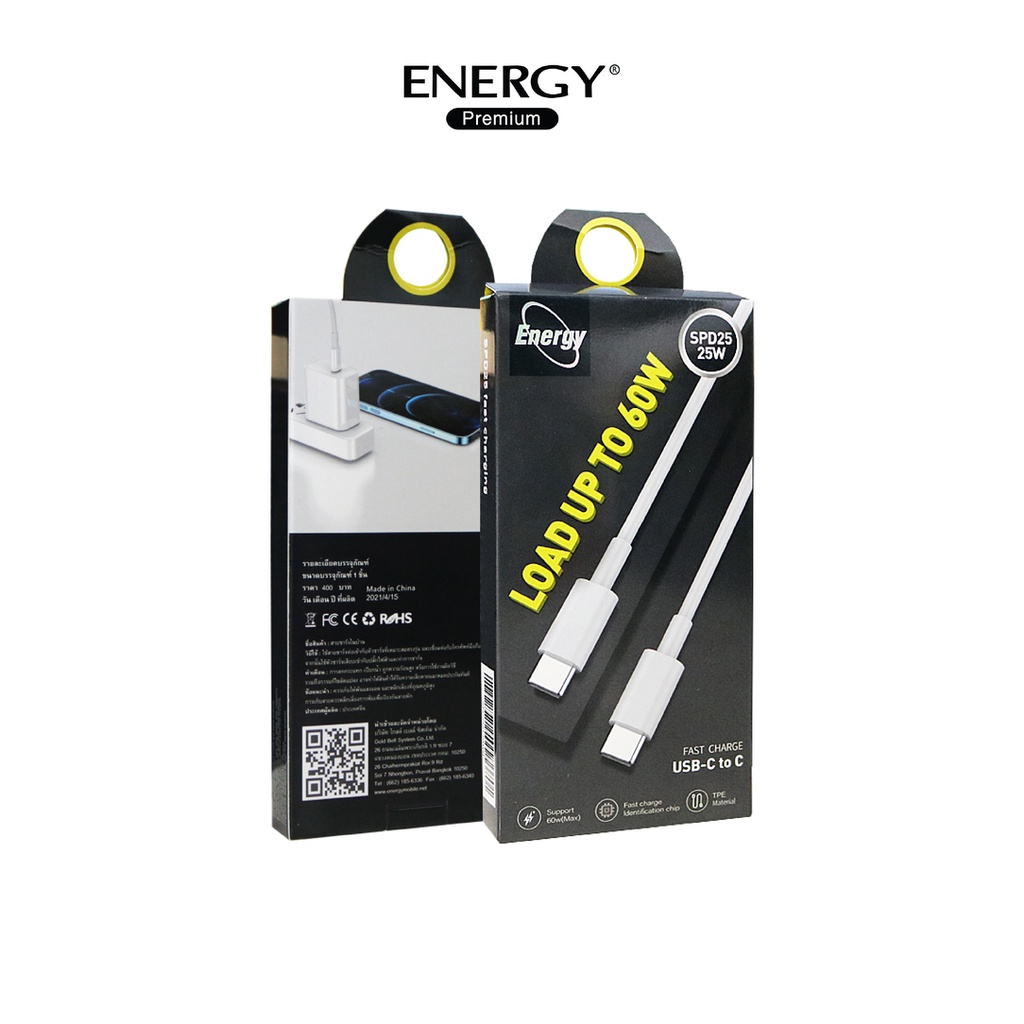 Energy premium Charge & Data Cable SPD for TypeC to TypeC 25W สายชาร์จ & ซิงค์ 3IN1 สายชาร์จเร็ว ...