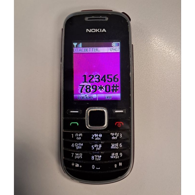 Nokia ปุ่มกด แท้ รุ่น 1661 สีเทา มือสอง สภาพสวย | Shopee Thailand