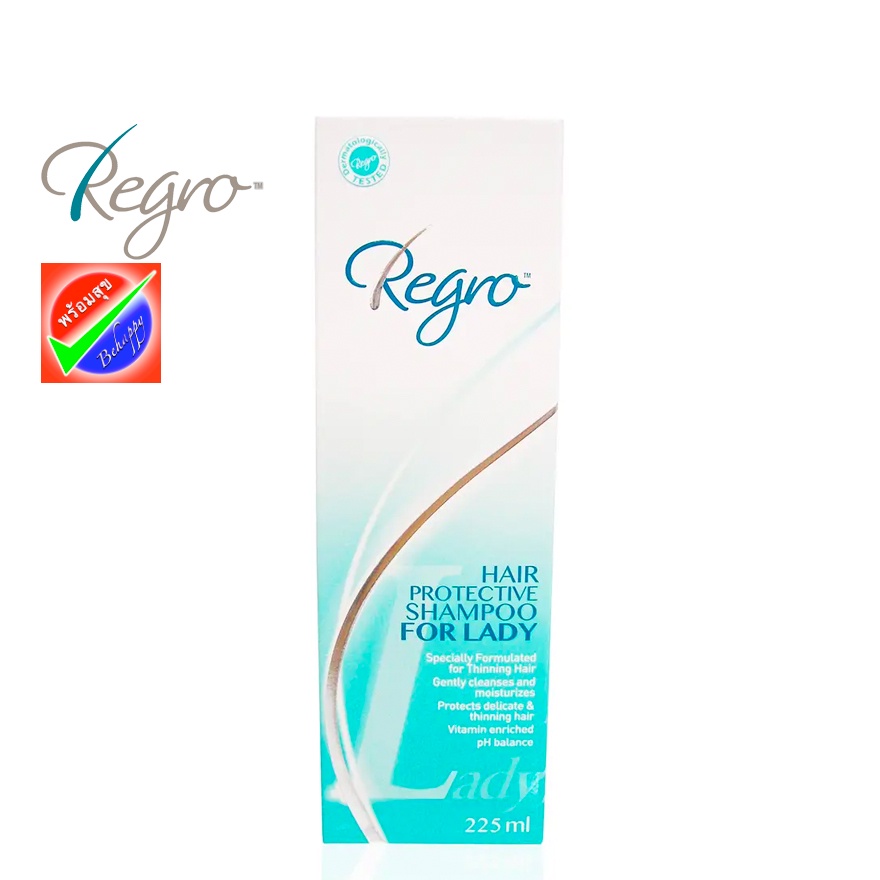 Regro Shampoo for Lady 225 ml [หมดอายุ 08/2026] รีโกรว์ แชมพู เลดี้ 225 ...
