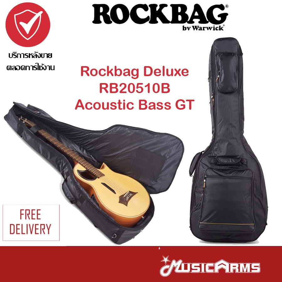 Rockbag Deluxe RB20510B Acoustic Bass GTกระเป๋าเบสโปร่ง Rockbag Music ...
