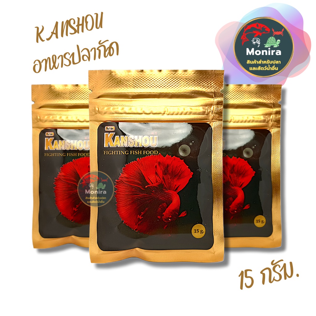 อาหารปลากัด KANSHOU FIGHTING FISH FOOD สำหรับ ปลากัด ทุกสายพันธุ์ ขนาด ...