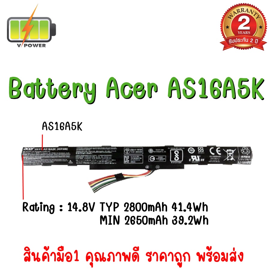 BATTERY ACER AS16A5K-AS16A8K สำหรับ Acer Aspire E15 E5-475G E5-523G E5 ...