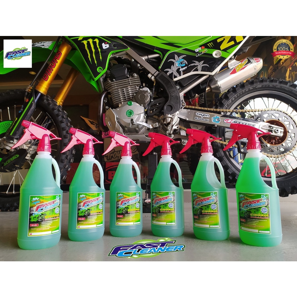 Fast Cleaner ฟาสคลีนเนอร์ น้ำยากำจัดคราบเอนกประสงค์ ขนาด 1 ลิตร ...