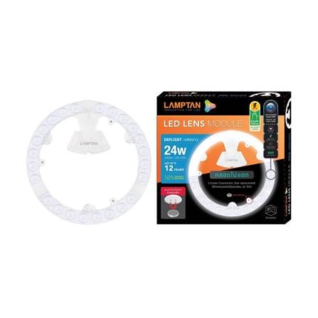 หลอด LED DAYLIGHT LAMPTAN CEILING MODULE 24W สีขาว | Shopee Thailand