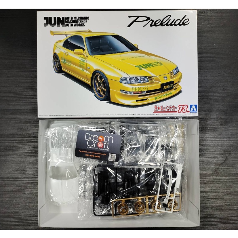 AOSHIMA TC073 1/24 JUN Auto Mechanic BB1 Prelude '91 Honda (โมเดลรถยนต์ Model DreamCraft ...
