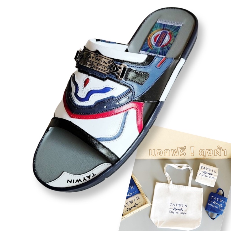 Taywin แท้ พื้นบาง ใหม่!! ปี 2022 ไซส์ 39-45 มีจ่ายปลายทาง | Shopee Thailand